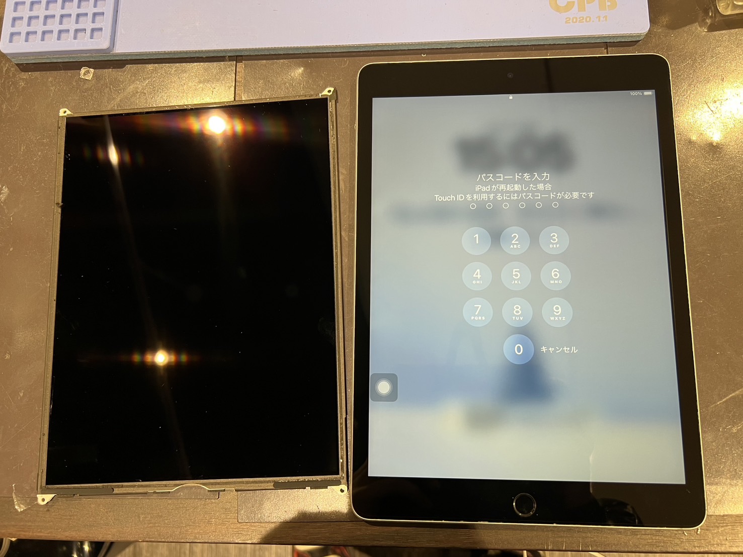 iPad8 液晶交換 （いなべ市からご来店） - スマホ修理 スマートクール イオンモール東員店・イオンモール津南店